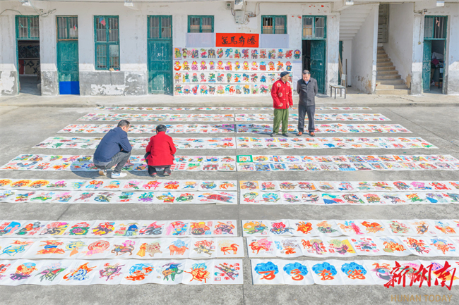 Hunan Government Website International-enghunan.gov.cn Artists Create ...