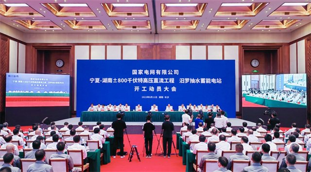 Hunan Government Website International-enghunan.gov.cn Ningxia-Hunan ...