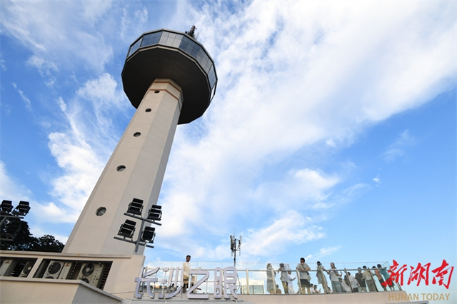 "Changsha Eye" Sightseeing Platform-Hunan Government Website ...