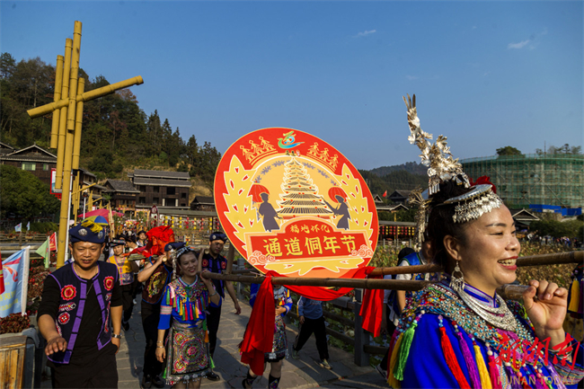 Hunan Government Website International-enghunan.gov.cn In Pics: Dong ...